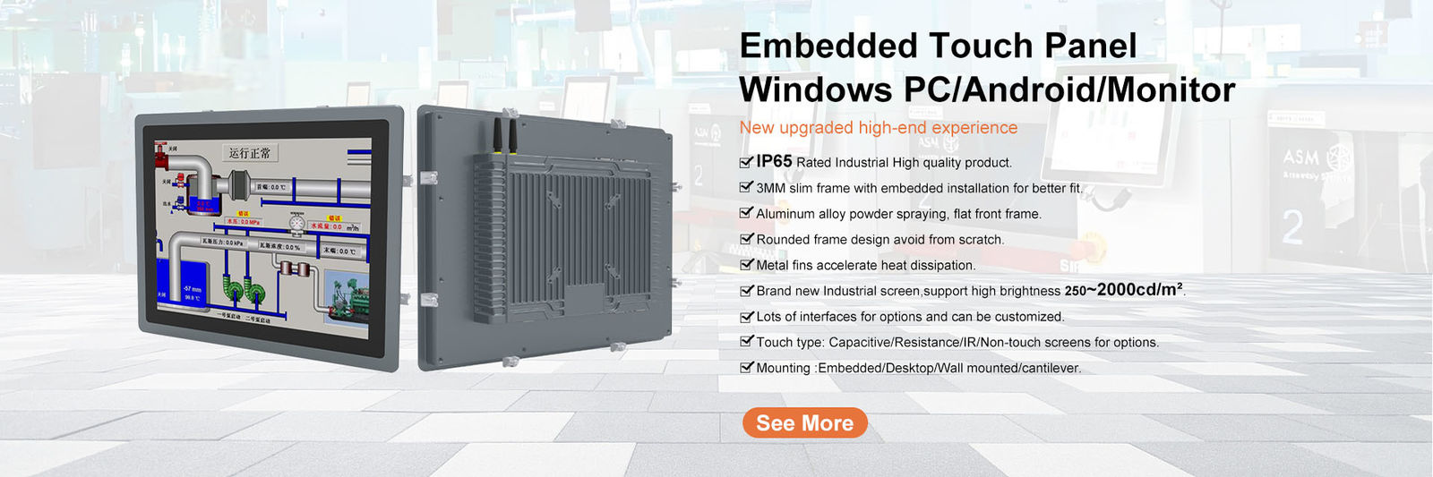Ποιότητα Βιομηχανικό όργανο ελέγχου αφής & Οθόνη POS με οθόνη αφής ...